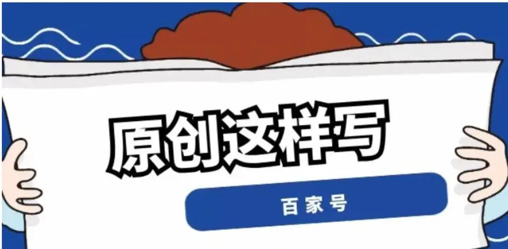 在百度上购物可靠吗