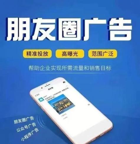 企业微信 弹广告图标