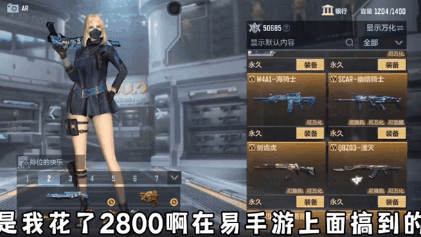 买cf号怎么防止找回图标