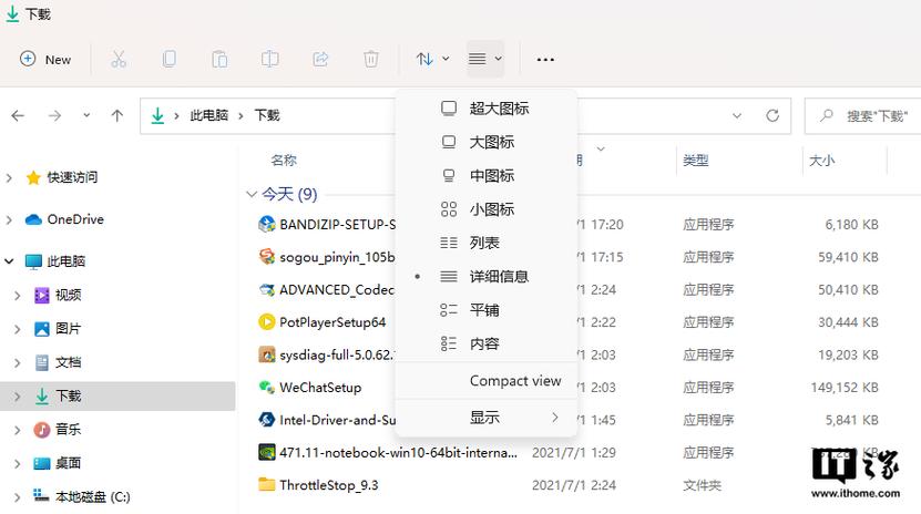 右键打开方式没有资源管理器图标