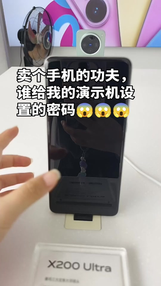 vivo手机怎么给软件设密码