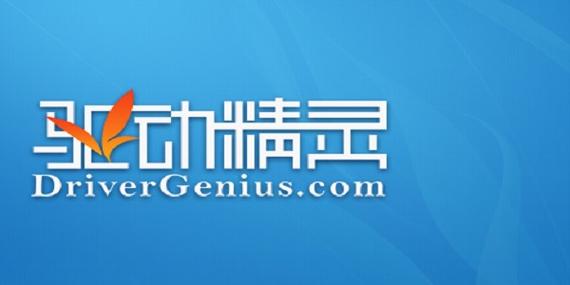 驱动精灵手机版下载官网图标