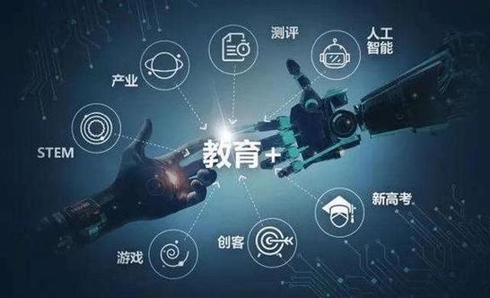智慧教育图标