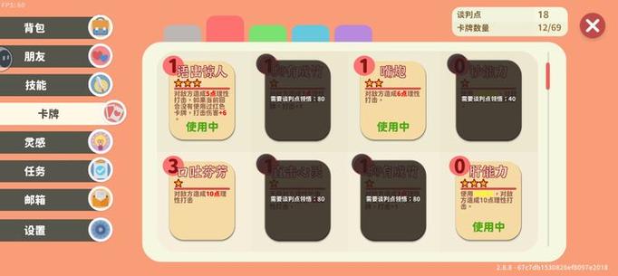 小生活悠闲小镇物语内置菜单图标