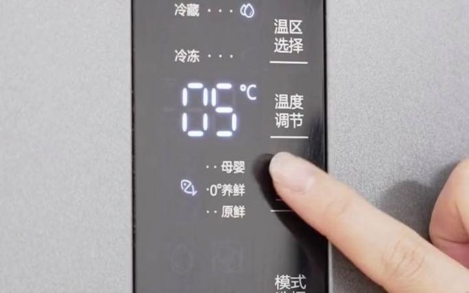 容声冰箱温度调节视频图标