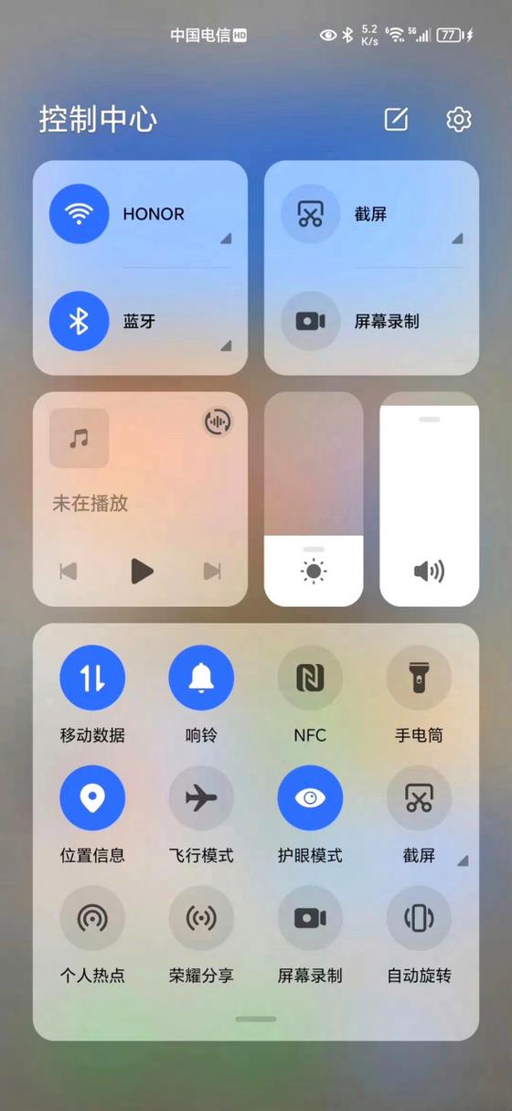 荣耀应用管控中心图标