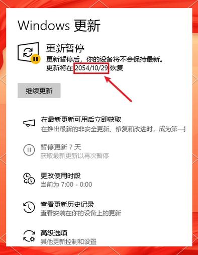 win10更新后卡顿图标