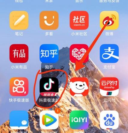 爱奇艺怎么定时关闭视频图标