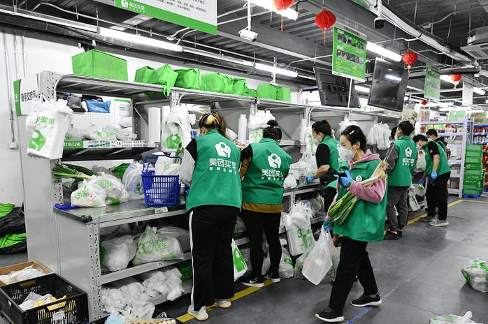 美团买菜配送站图标