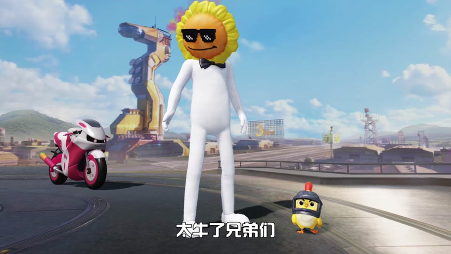 皮皮虾和平精英