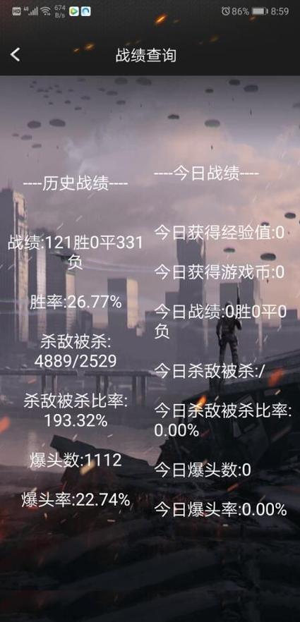 cf活动助手安卓版图标