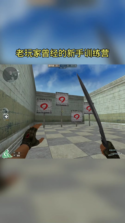 cf怎么进入新手训练营截图