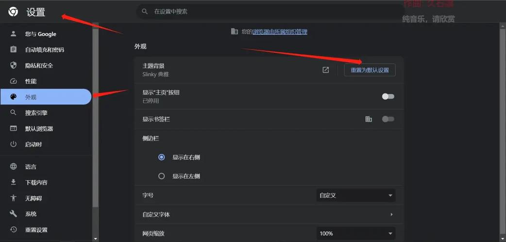 华为手机设置背景变黑色了图标