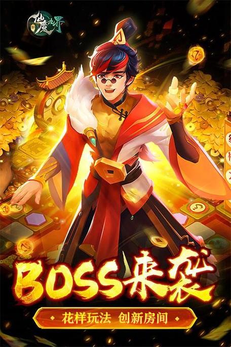 新仙魔九界租号商人微信