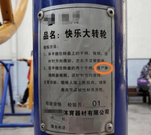 广告不能出现最图标