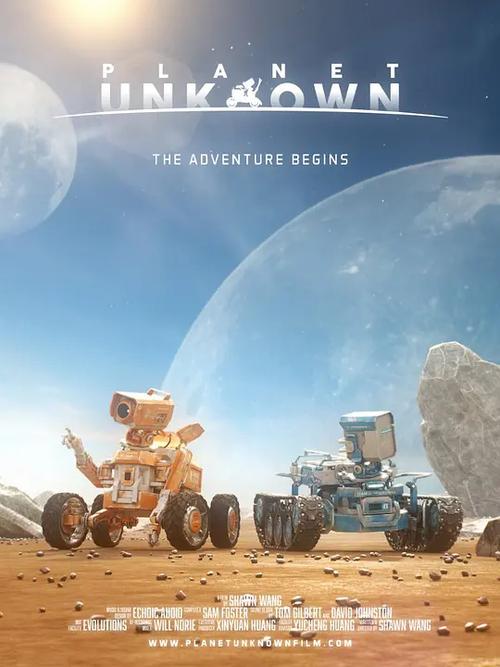 未知星球电影在线观看图标