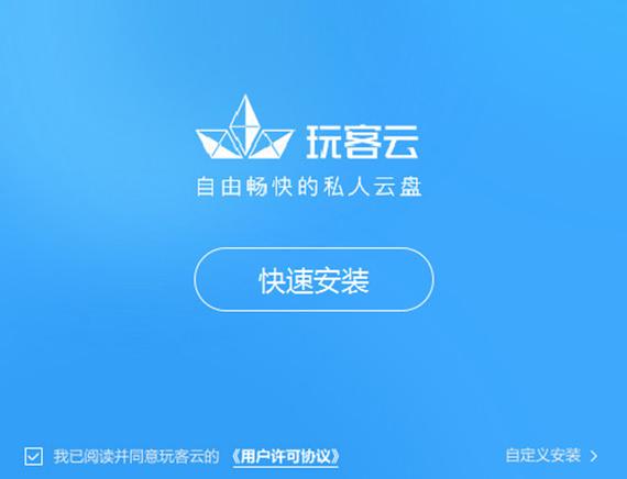 下载PC端下载APP 下载图标