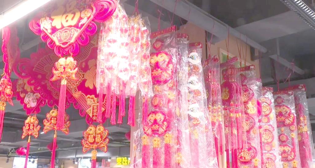 春节采年货截图