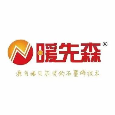 暖先森石墨烯地暖总代理多少费用图标