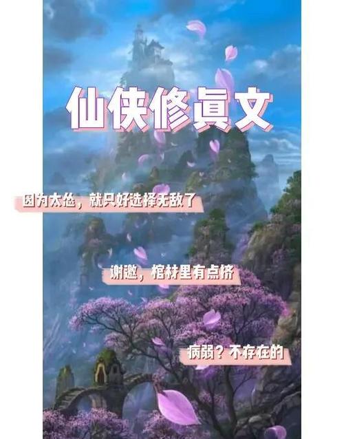适合书荒时看的小说图标