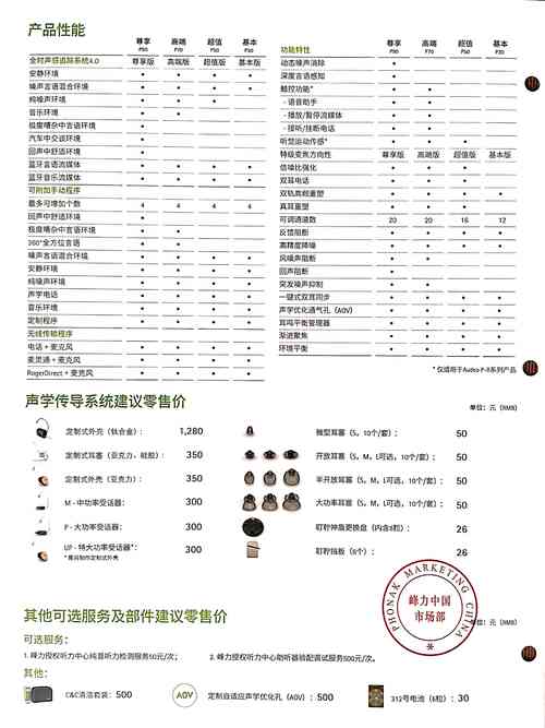 外星人性价比最高的笔记本图标