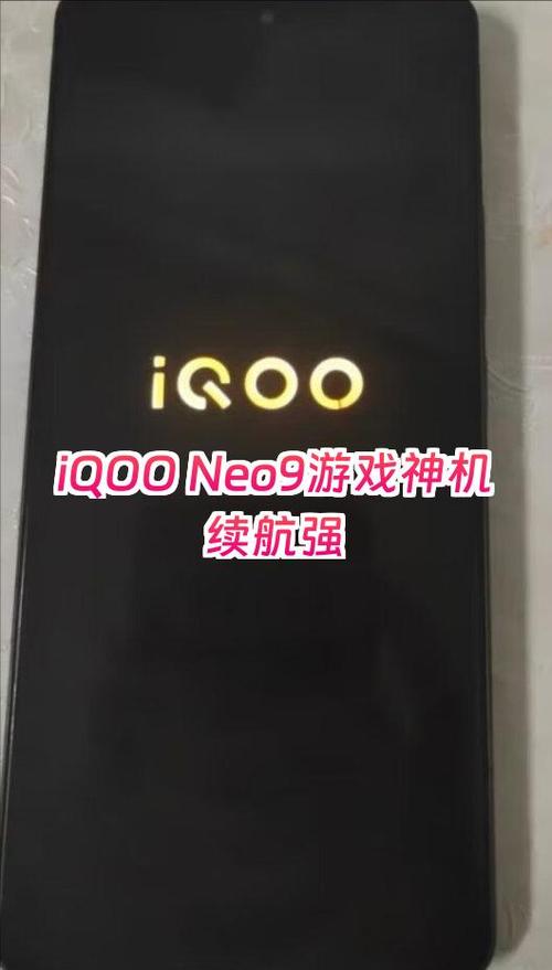 手机可以设置已关机吗图标