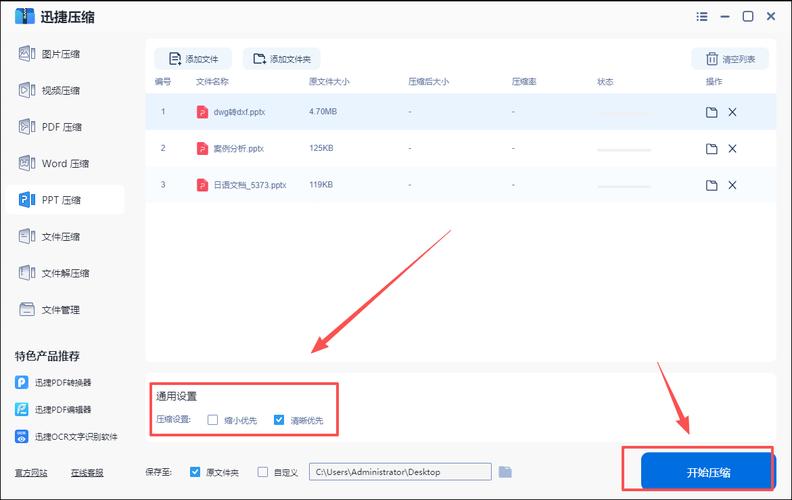 在线zip压缩工具图标