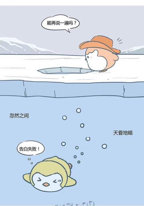 喃东尼漫画图标