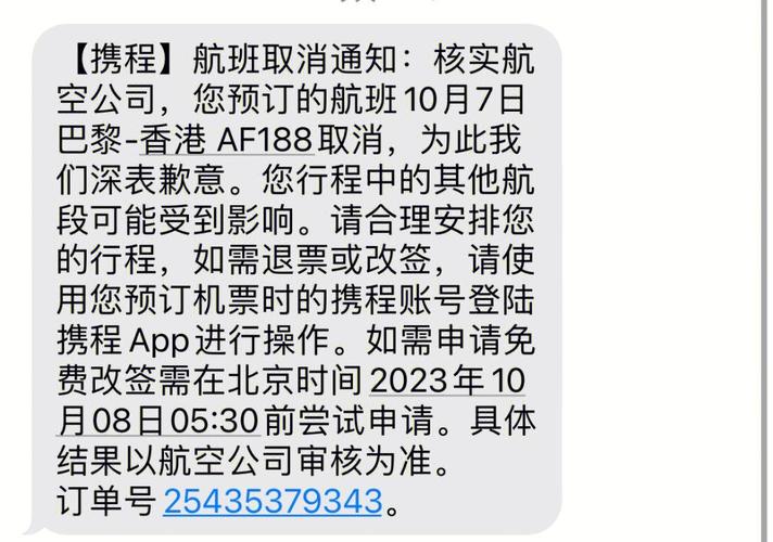 航信口令忘记了怎么办