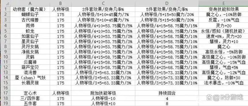 一线力量套图标