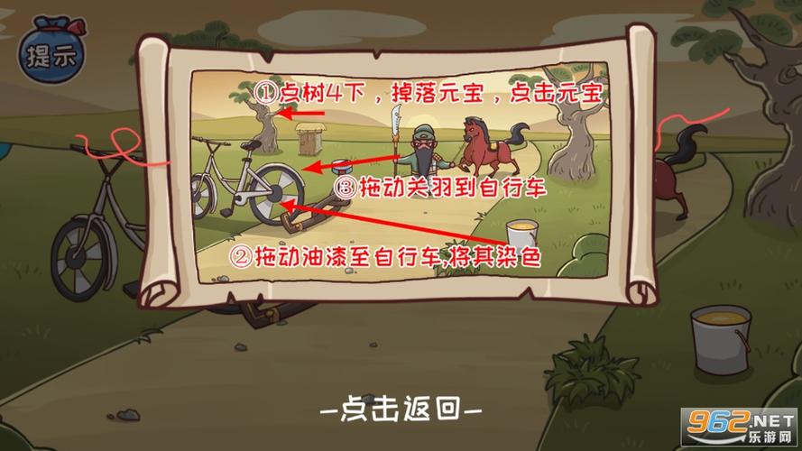 三国哈哈哈破解版图标