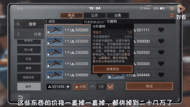 明日之后修改器无限金条辅助器图标