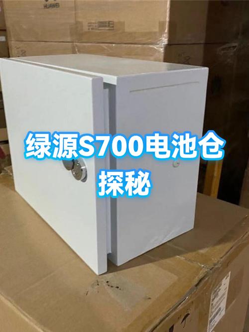 老绿源电池仓拆卸步骤详解图标