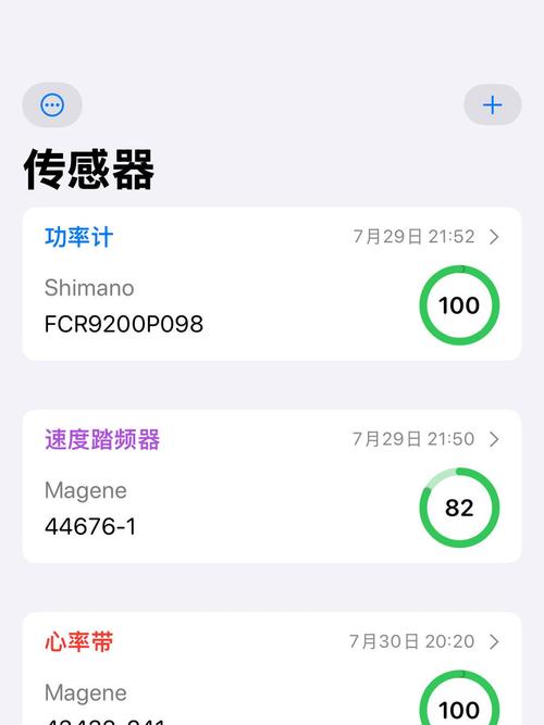 hp打印机出纸槽传感器取消图标