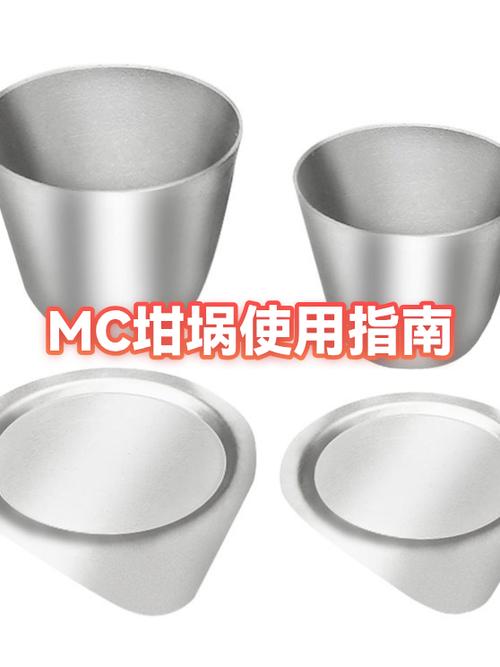 我的世界怎么防止坩埚爆炸