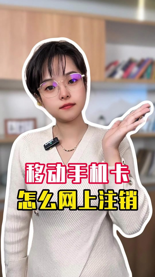 移动流量200g封顶怎么解除图标