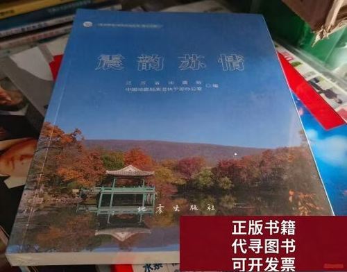 汶川地震的纯音乐图标