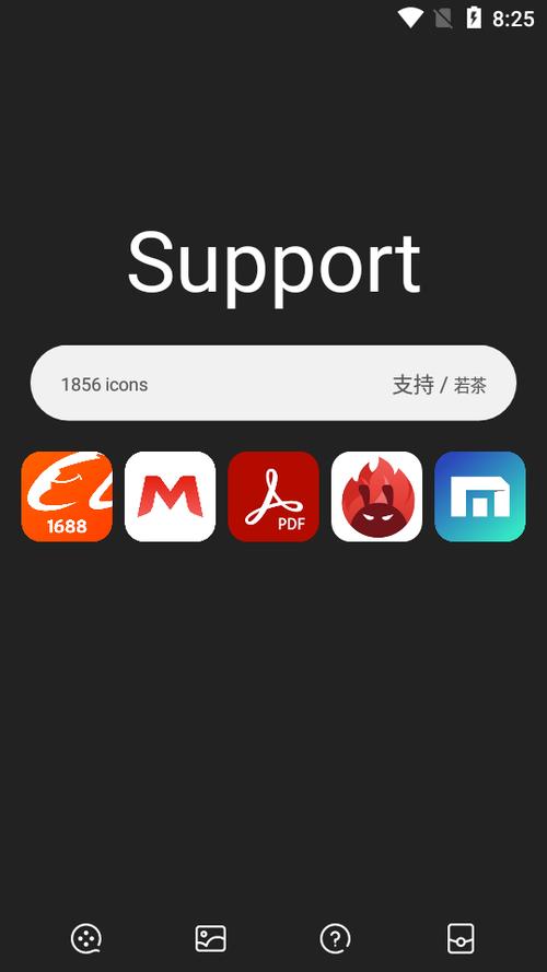 安卓仿iOS图标