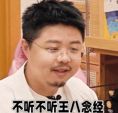 我居然是工具人截图