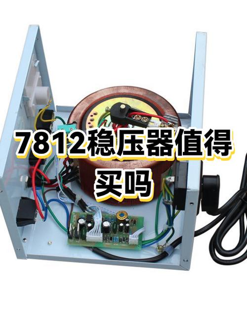 稳压器图标