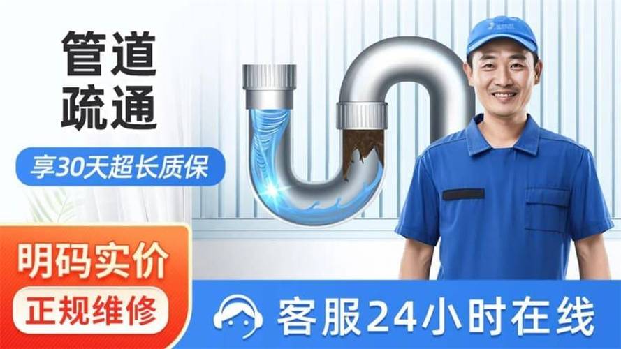 箭牌马桶维修上门附近电话图标
