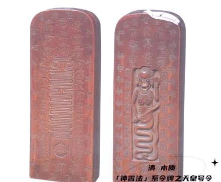 令牌有几种图标