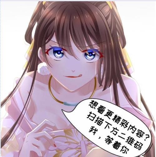 桃花宝典改成什么名字了截图