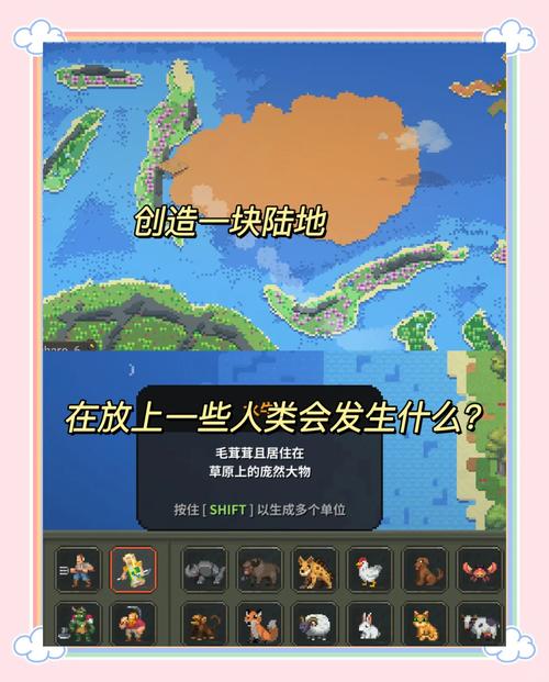 上帝模拟器内置作弊菜单最新版图标