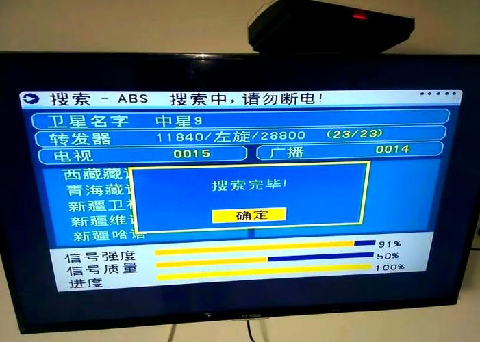 卫星锅频道顺序不对怎么调图标