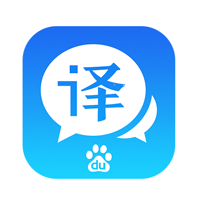 百度翻译图标