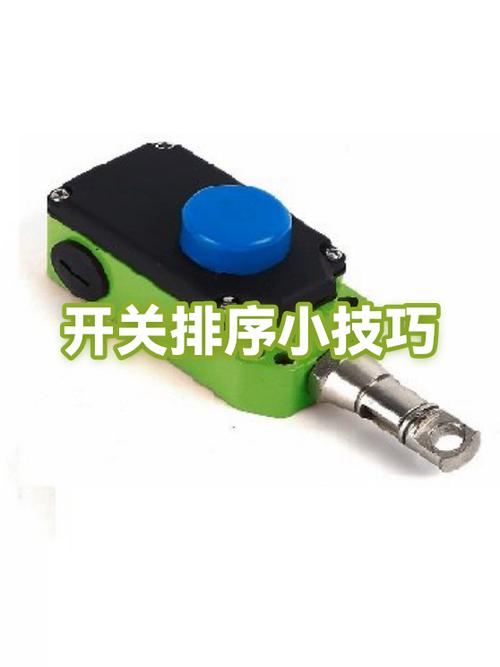 华为下拉开关排序怎么隐藏了截图