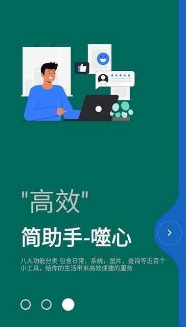wegame界面太复杂怎么缩小图标