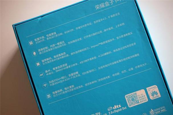 荣耀盒子pro使用说明书图标
