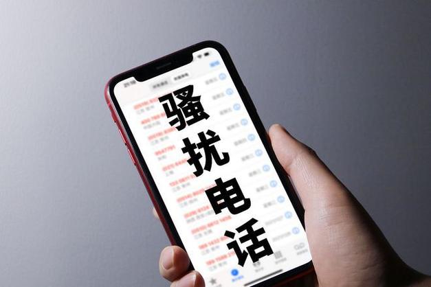被电话短信骚扰怎么投诉游戏截图